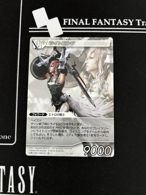 Final Fantasy TCG Chapters Lightning 14-123S NM FFXIII Rare Nonfoil | eBay