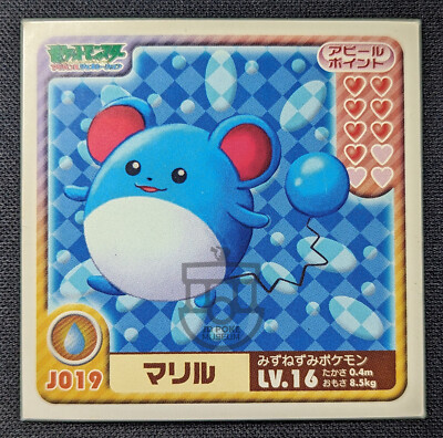 Pokemon Amada Ensky 2006 Junior Vintage Rare Seal Sticker - J019 Marill ...