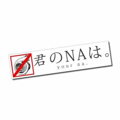 NA - Your NA Sticker / Decal - Naturally Aspirated No Turbo JDM Drift ...