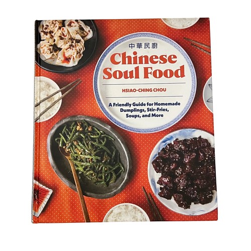 Chinese Soul Food Cookbook Hsiao Ching Chou Homemade Dumplings Stir ...