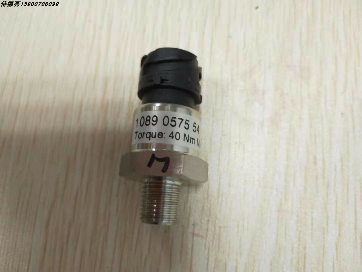 1PC NEW For Atlas air compressor 1089057554 pressure sensor #W7158 WX ...