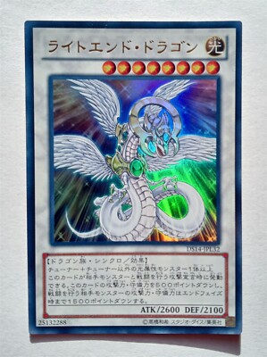 YuGiOh - Light End Dragon (Japanese) - DS14-JPL32 - Ultra Rare Holo ...