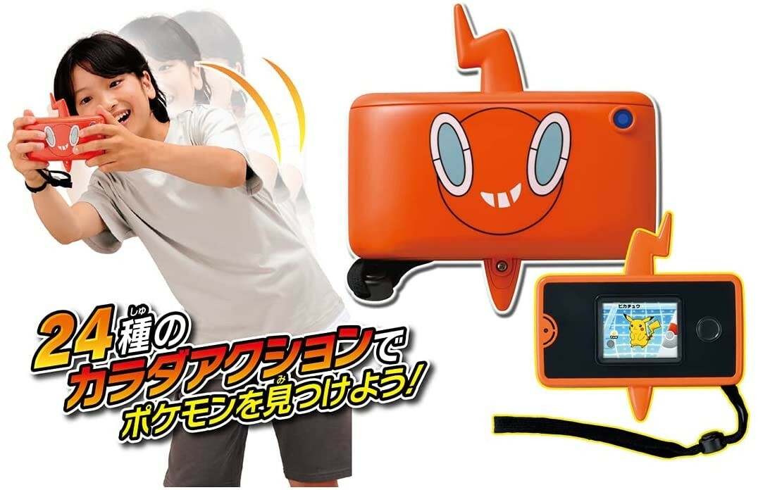TAKARA TOMY Pokemon Pokedex Rotom Phone + Plus Toy 2021 Pocket Monster ...