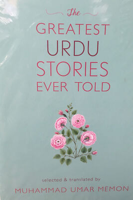 Greatest Urdu Stories Ever Told by Muhammad Umar Memon | eBay