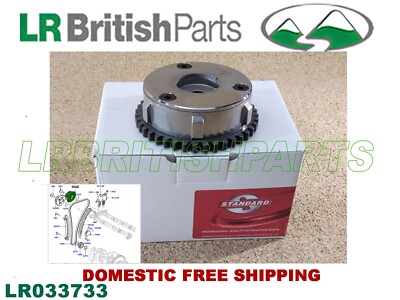 LAND ROVER CAMSHAFT EXHAUST SPROCKET LR2 EVOQUE SPORT RANGE ROVER ...