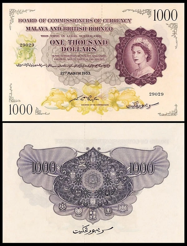1000 British Pound Note
