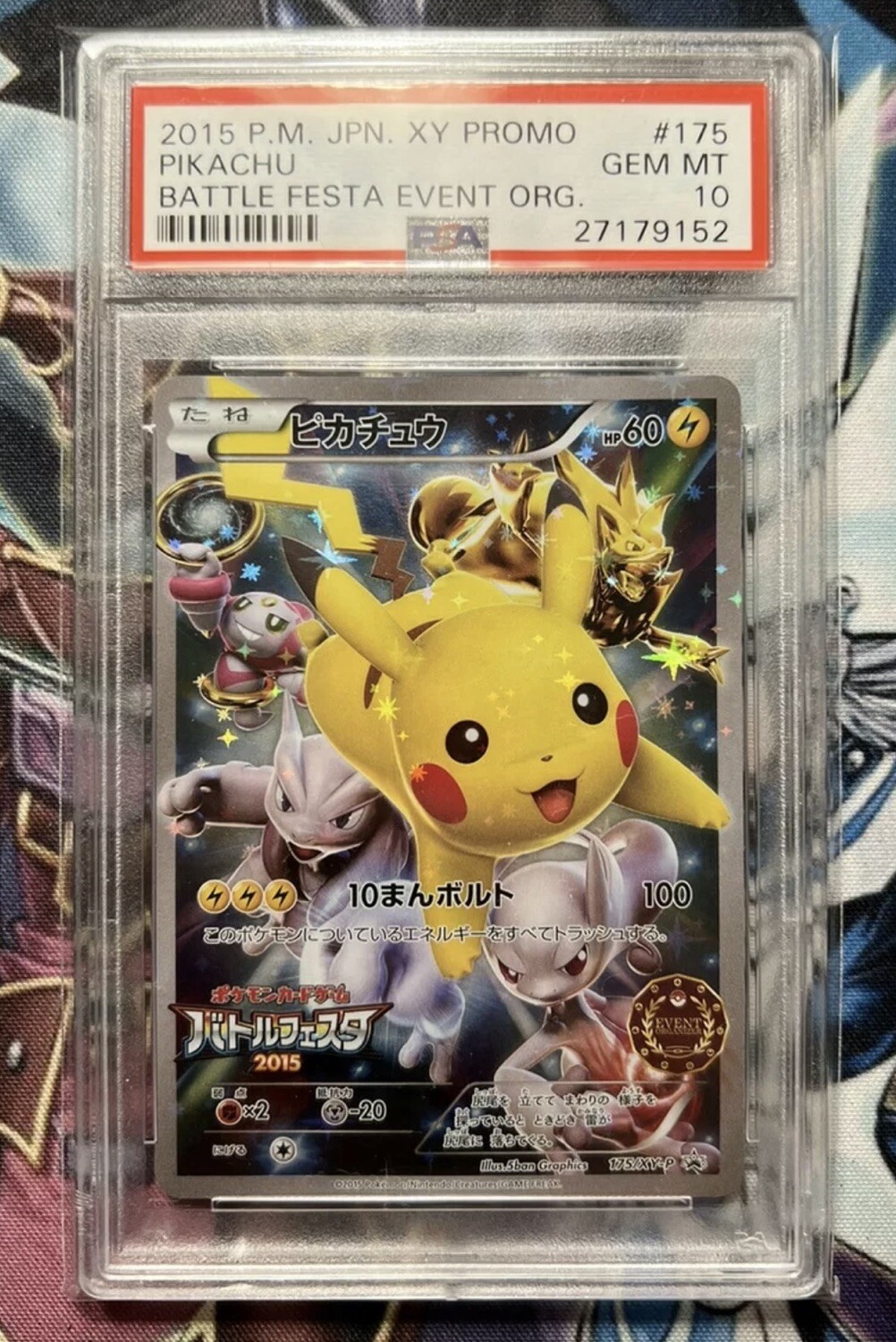 2015 Pokémon Japanese XY #175 Pikachu Battle Festa Event Organizer PSA ...