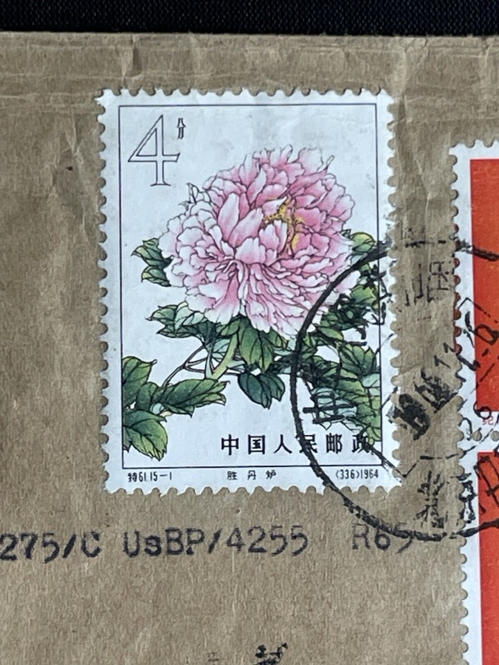 3 PRC Cultural Revolution Era Air Mail Covers Afro Asian Writers ...