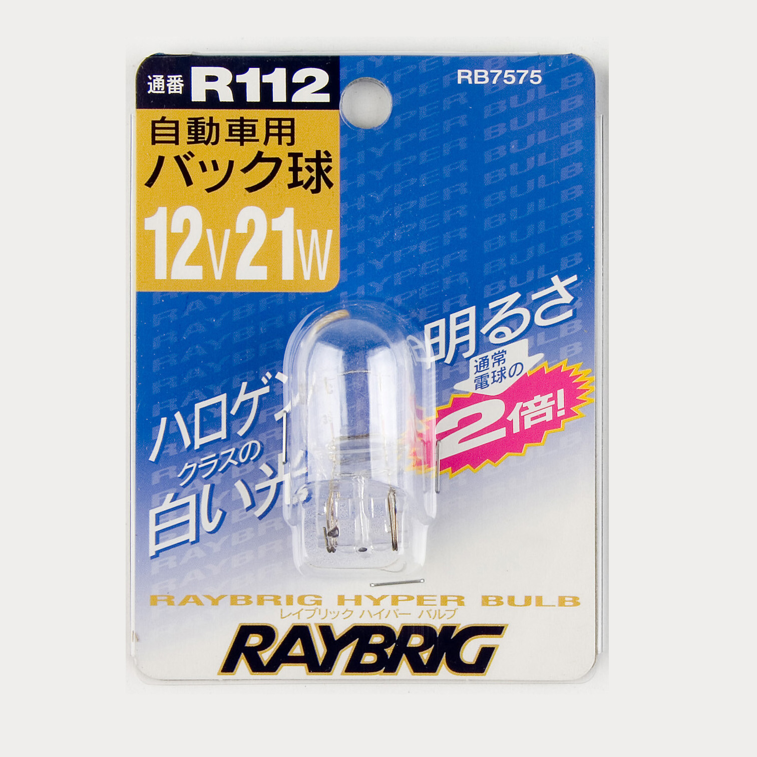 Raybrig-Stanley R112 - 7440 12V 21W Hyper Clear Mini-bulb *Made in ...