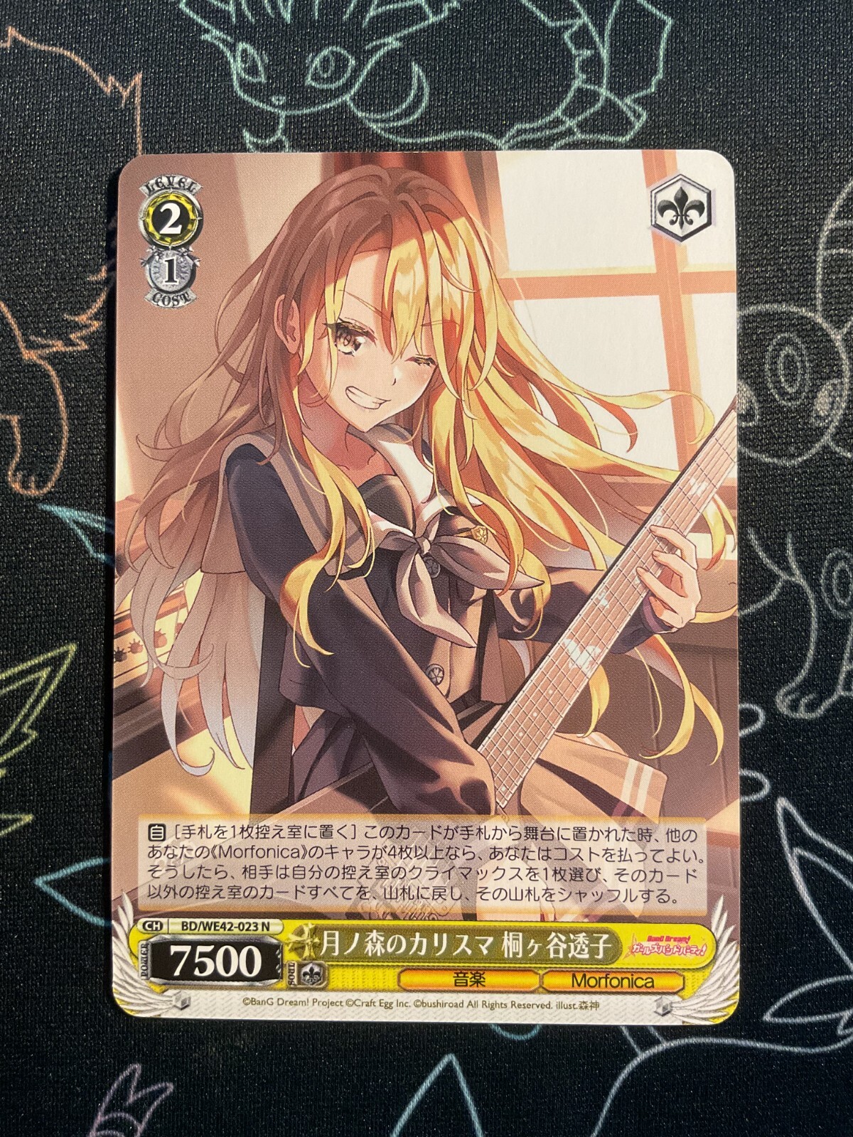 Weiss Bang Dream Collection Charisma of Tsukinomori Toko Kirigaya BD/WE42-023 N | eBay.de