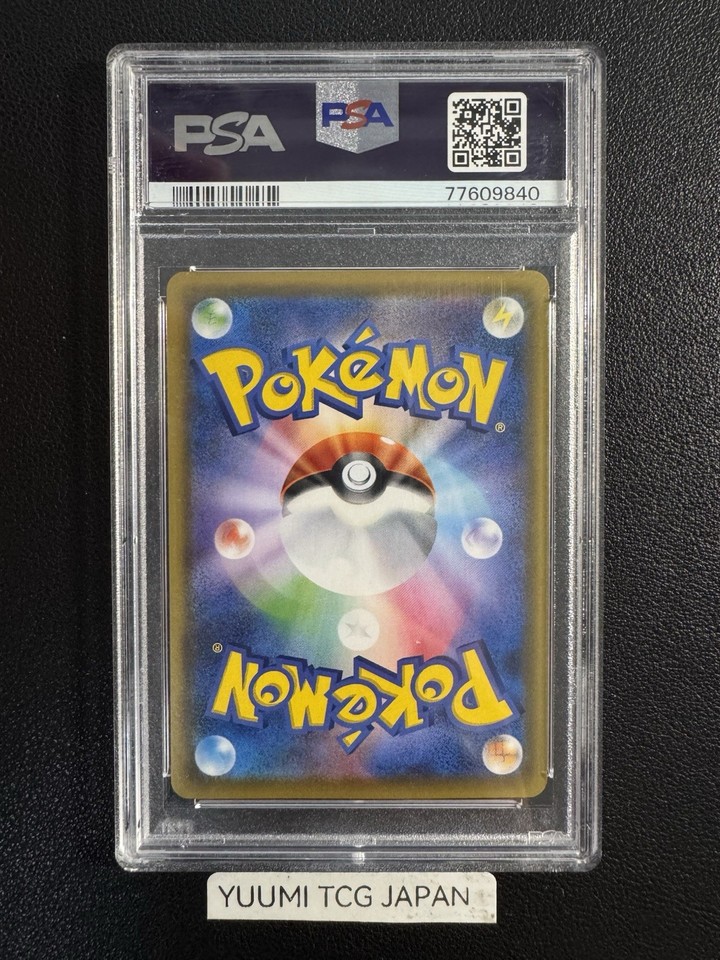 PSA 10 Sapporo's Pikachu 005/SM-P Promo 2016 Pokemon Center Japanese | eBay