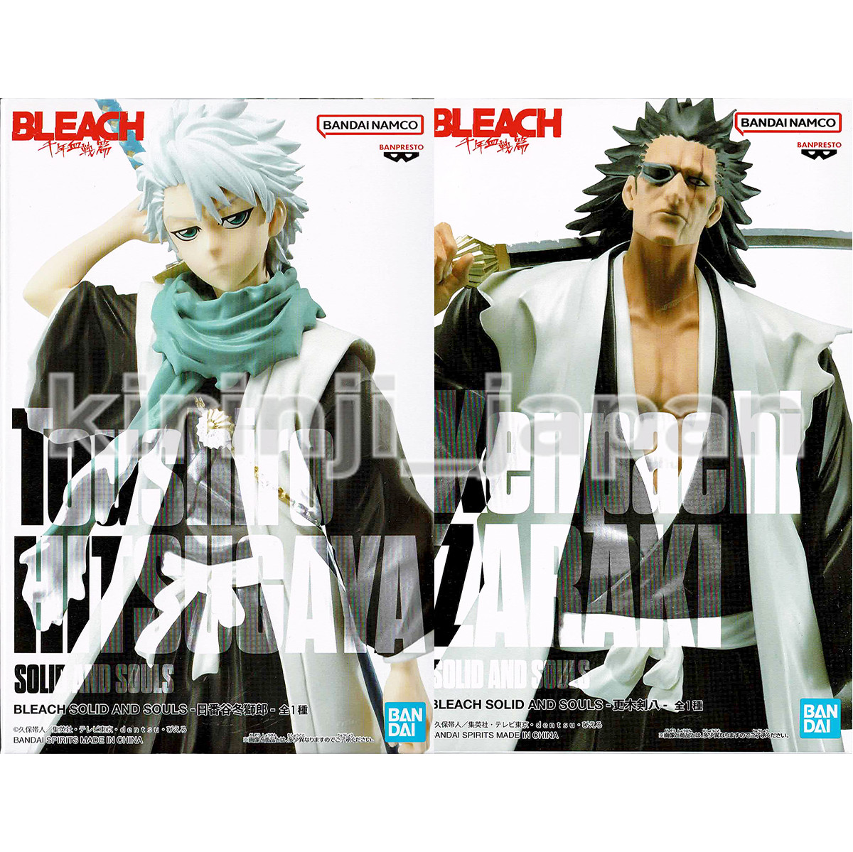 Bleach Toshiro Hitsugaya New Look
