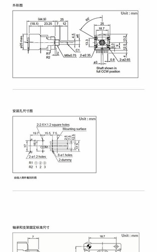 1 PCS Original ALPS RK168 Stereo Motor Potentiometer 2X50KA Handle L=20 ...