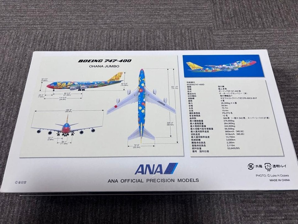 All Nippon Airways Trading 1200 B747-400 ANA Pokemon Jet NH20011 | eBay
