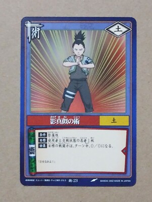 Naruto Card Game Saku-23 Shikamaru Nara | eBay