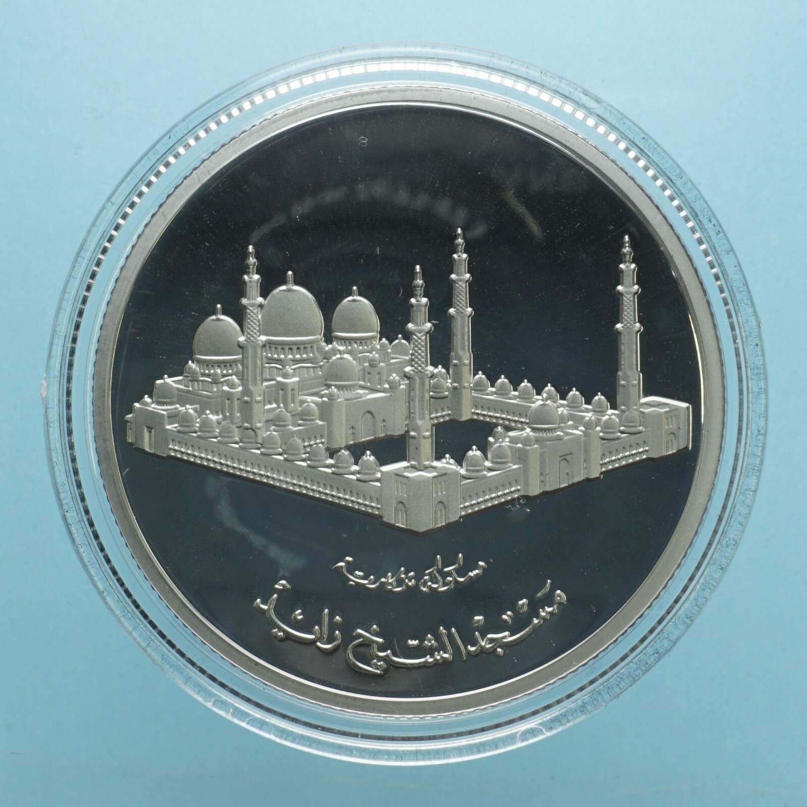 UNITED ARAB EMIRATES 100 DIRHAMS 2004 NUMISMATICA SILVER COIN CURRENCY ...