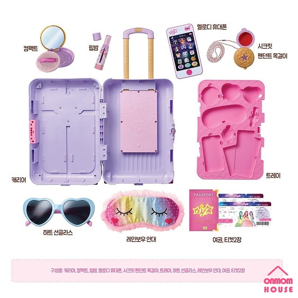 Secret Jouju My Own Magic Carrier Set Korean Animation Juju Toy | eBay