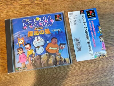 Doraemon 1 Nobita Fukkatsu REMASTER PS1 PS PlayStation 1 Japan | eBay