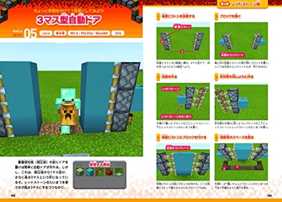 Minecraft 3 minute building recipe Easy and fun building architecture ...