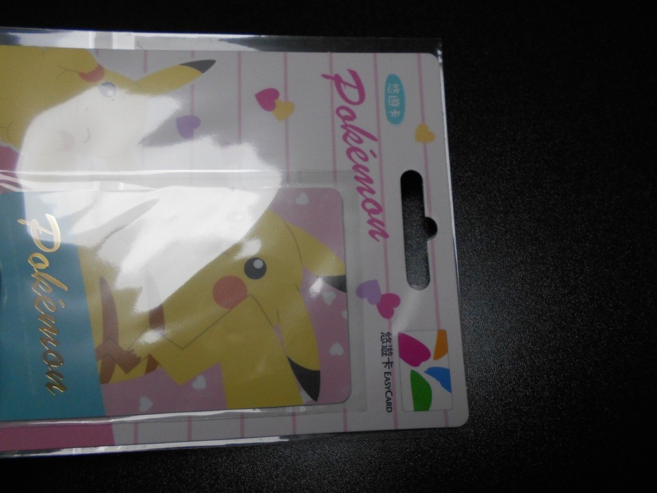 Pokemon Taiwan Metro Easy Card Gold Pikachu Very Cute Sealed | eBay
