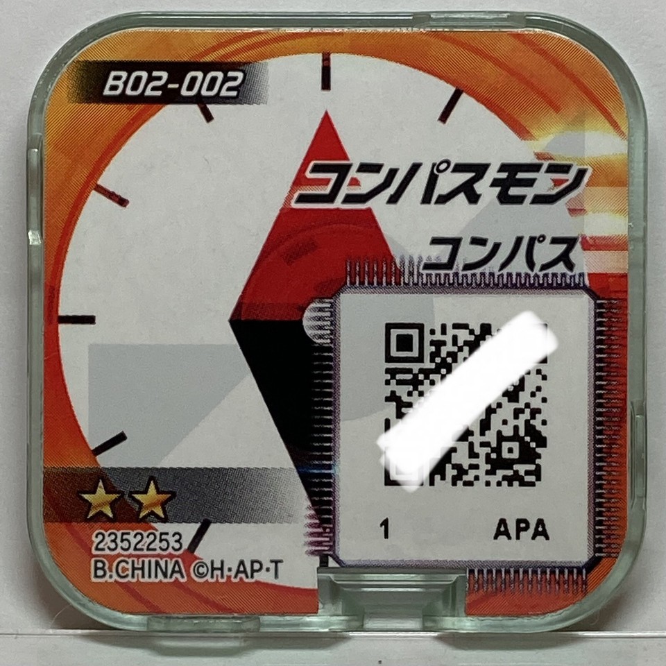 Appmon Chip Digimon Universe Compassmon App monsters Japanese ...