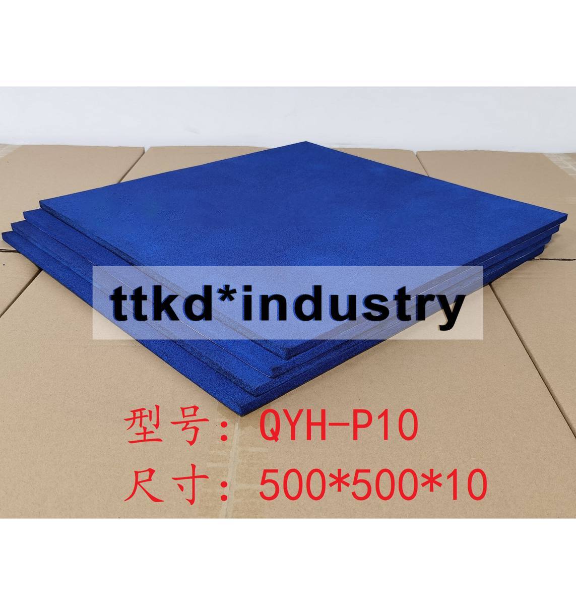 1PC NEW QYH-P10 shielding wave absorbing foam shielding wave absorbing ...