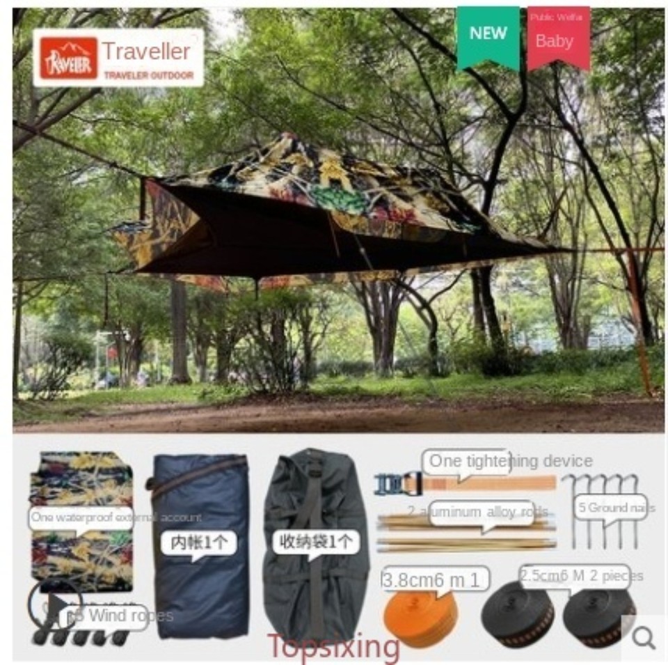 UFO Style Suspended Outdoor Camping Tree Tent Triangle Hanging Family ...