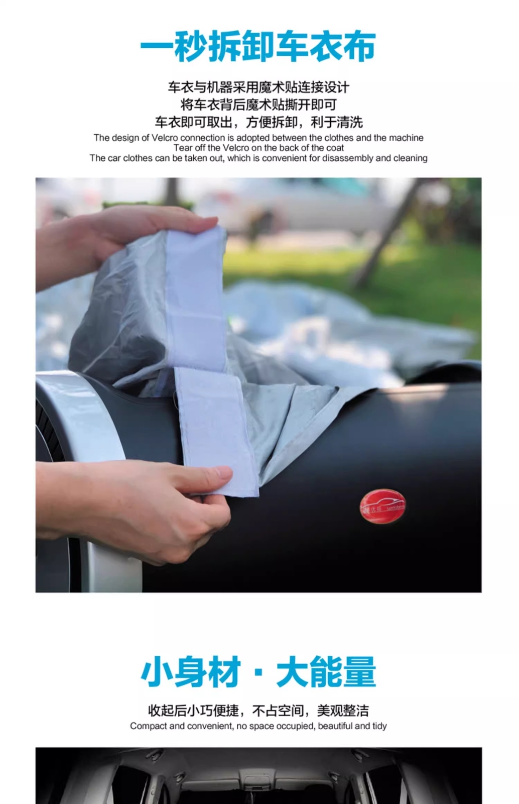 Automatic Car Protective Cover Remote Control Smart Sun Protection Heat ...