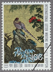 Philajewel | eBay Stores