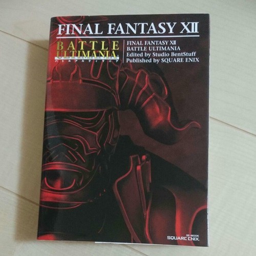 Final Fantasy XII Battle Ultimania GAME ART GUIDE BOOK | eBay