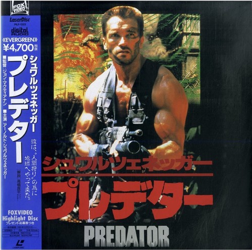 Laserdisc LD - Predator - Japan W/Obi -PILF-1322 | eBay