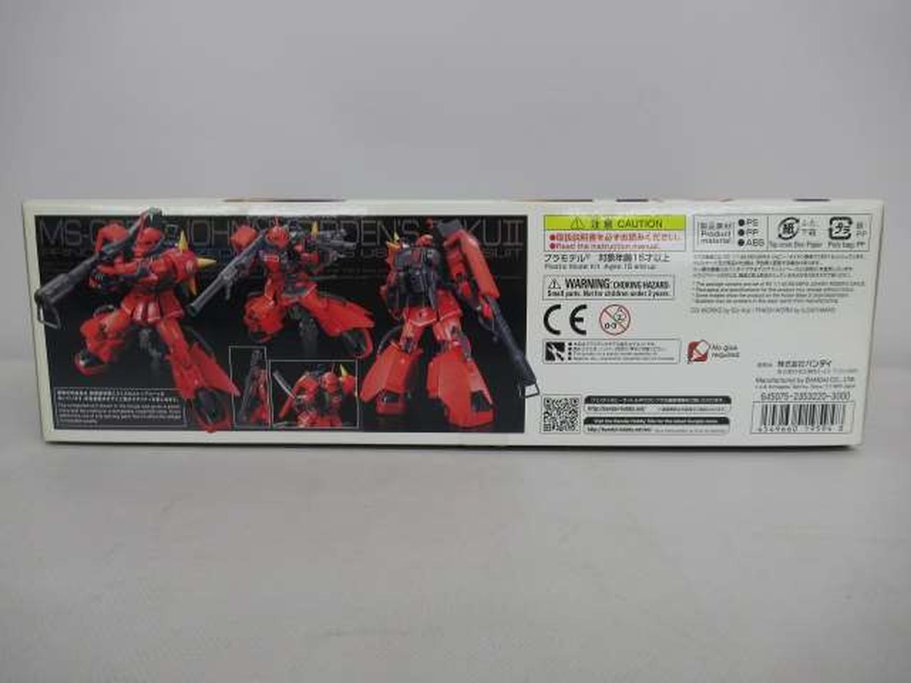 BANDAI RG Gundam 1/144 MS-06R-2 Johnny Ridden's ZAKU II Plastic Model ...