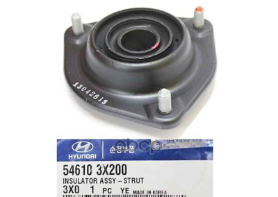 546103X200 Hyundai Insulator assystrut 546103X200, New Genuine OEM Part ...