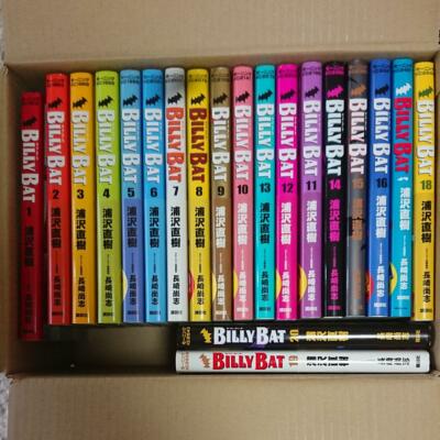 Billy Bat Vol.1-20 Complete Comics Set Japanese Manga | eBay