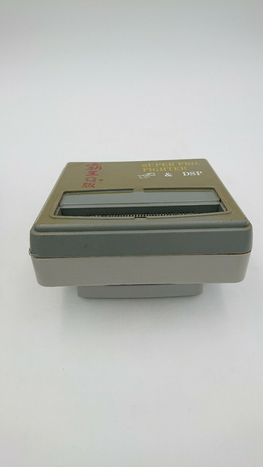 *rare* Super Pro Fighter Q+ CD DSP dev backup unit incl. SNES / Super ...