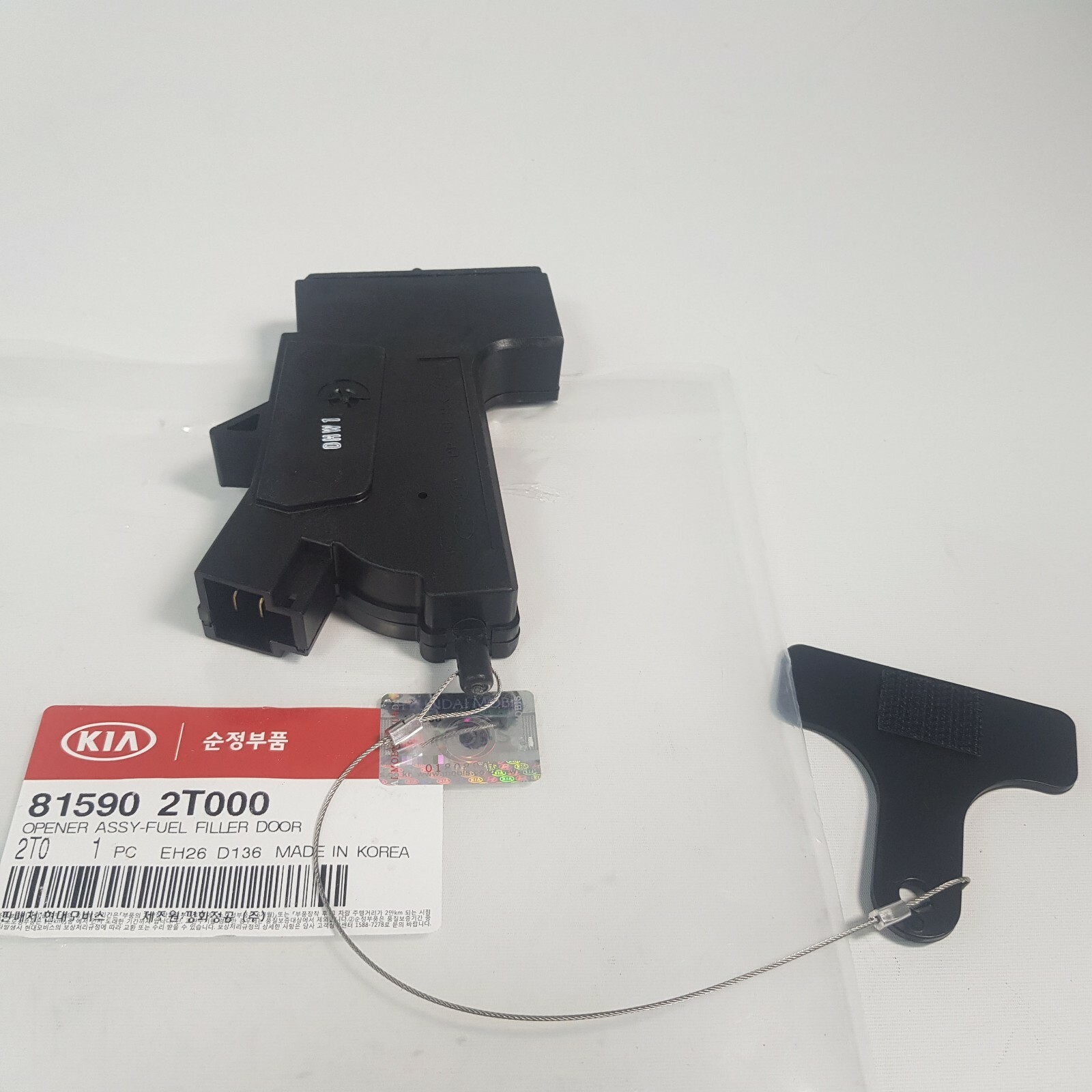 815902T000 Opener Assy-Fuel Filler Door for 2011~2018 Kia Optima OEM | eBay