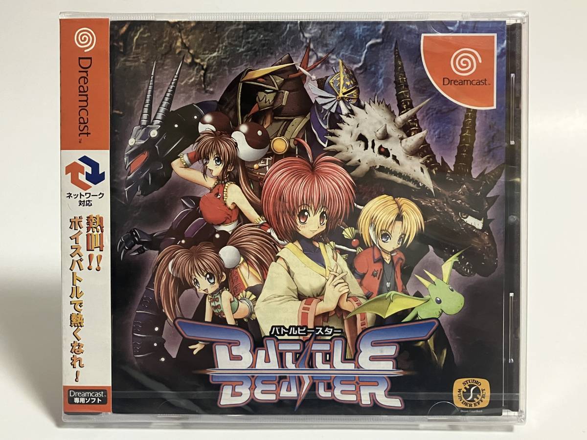 BATTLE BEASTER Dreamcast Sega Brand new Japan Import Free shipping ...