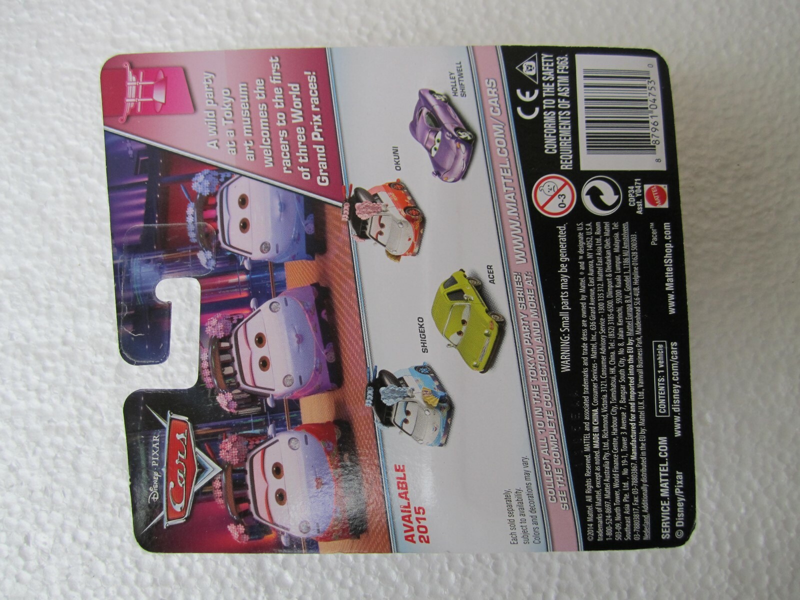 🏎️ DISNEY PIXAR CARS TOKYO PARTY SHIGEKO NEW | eBay