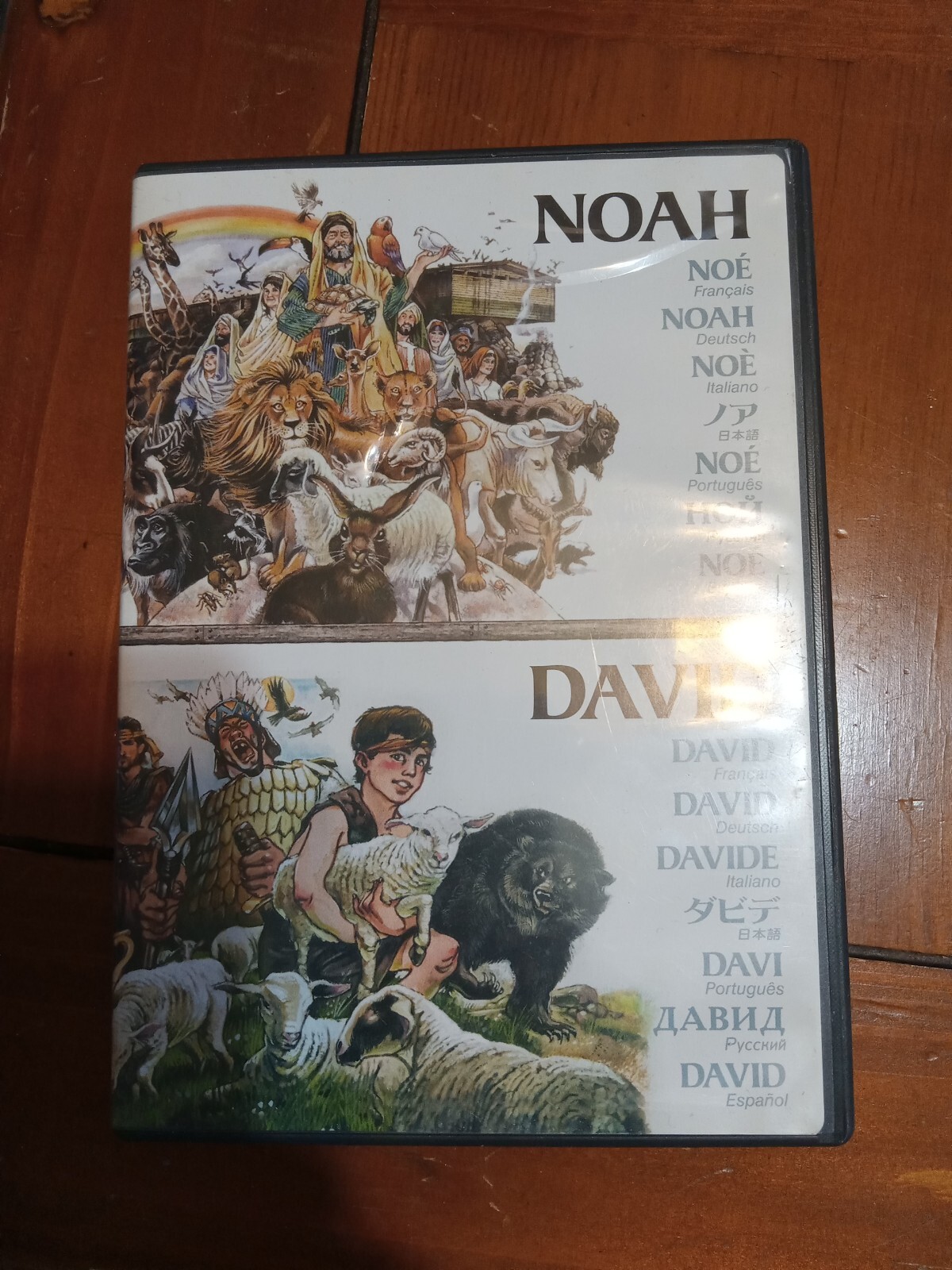 Noah Dvd Cover Art