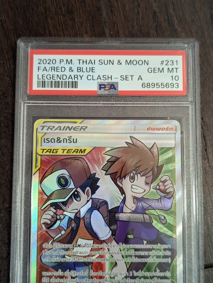 THAI Pokemon Red & Blue Legendary Clash Cosmic Eclipse 234 Full Art ...