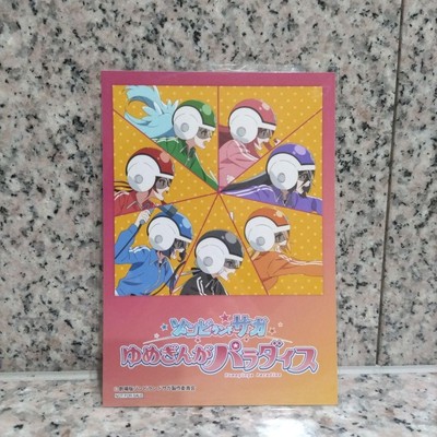 Zombie Land Saga Yume Ginga Paradise Gamers Benefit | eBay