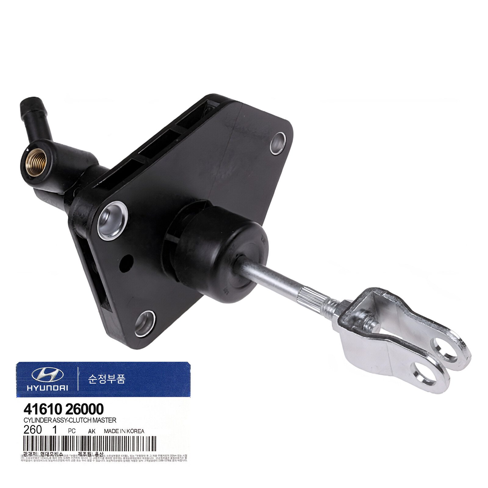GENUINE 4161026000 Clutch Master Cylinder for Hyundai Kia | eBay