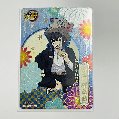 Demon Slayer Holo Foil Trading Card SSP - Inosuke | eBay
