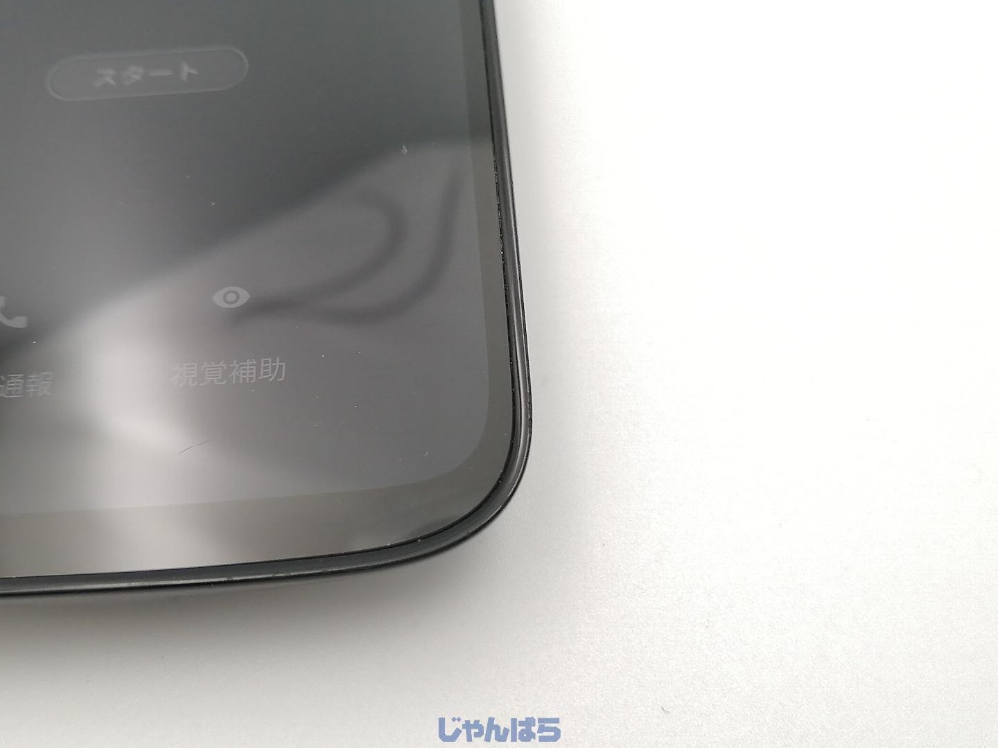 BALMUDA Phone Black A101BM 5G 128GB AndroidOS SIM Free Unlocked Tested ...