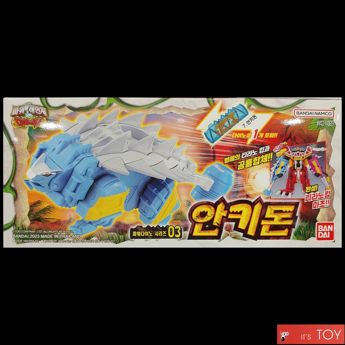 Kyoryuger Ankydon Recap: Zyuden Sentai Kyoryuger, Brave/Episode 5