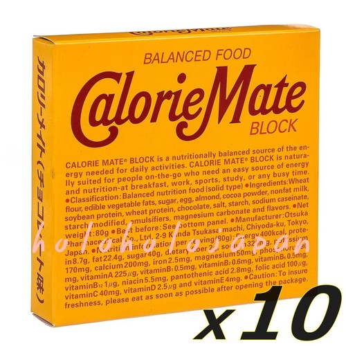 Balance nutrition Calorie Mate Chocolate flavor 10 boxes Shortbread ...