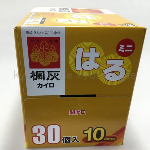 Kiribai Mini Kairo disposable heating pad 30pcs Hand Warmer JAPAN | eBay