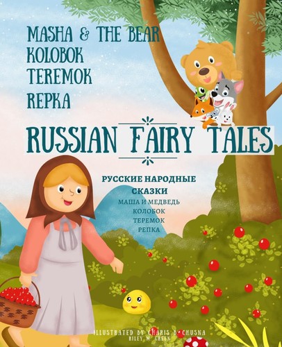 Russian Fairy Tales: Masha & The Bear, Kolobok, Teremok, Repka ...