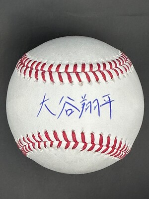 Shohei Ohtani Japanese Kanji Signed Baseball / MLB Holo / Fanatics Holo ...