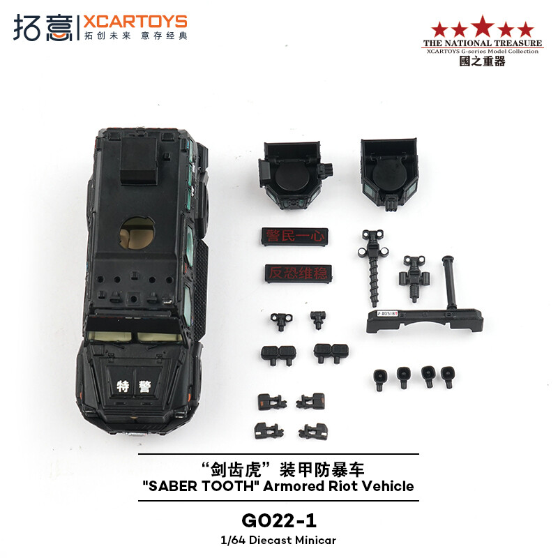 MAY 2025 XCARTOYS SABER TOOTH Armored Riot Vehicle China Police Car ...
